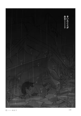 「おりずる」