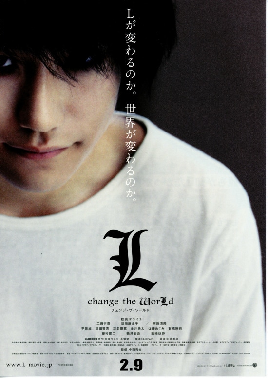 L change the WorLd | あらすじ・内容・スタッフ・キャスト・作品情報 - 映画ナタリー