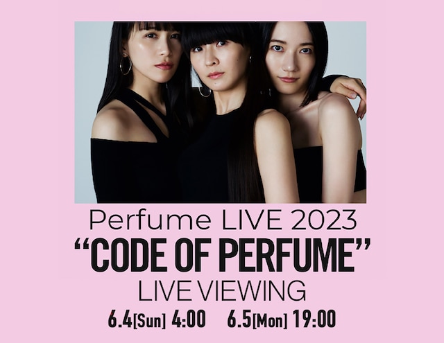 Perfume LIVE 2023 “CODE OF PERFUME” LIVE VIEWING》」を今ここから観に行ける映画館・上映時間・上映スケジュール - 映画ナタリー