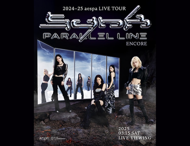 2024-25 aespa LIVE TOUR - SYNK : PARALLEL LINE - ENCORE LIVE VIEWING》」を ...