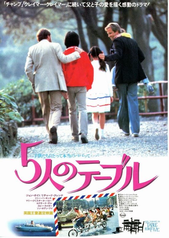 5人のテーブル | 内容・スタッフ・キャスト・作品情報 - 映画ナタリー