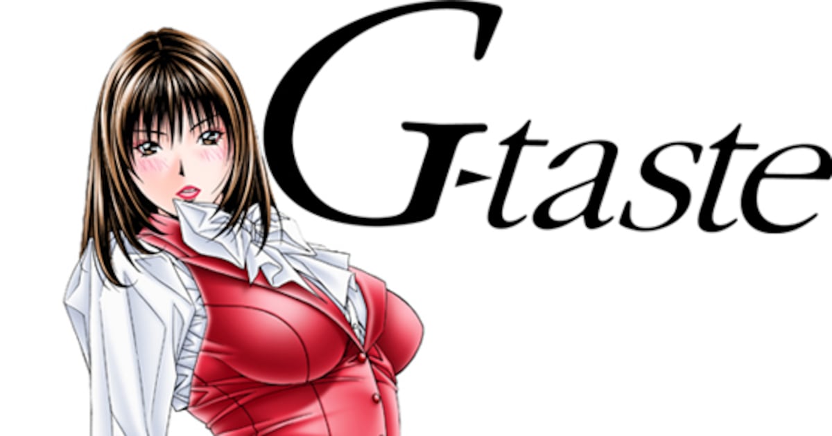 八神ひろきのフェチ全開「G-taste」がアニメ付きで復活 - コミックナタリー