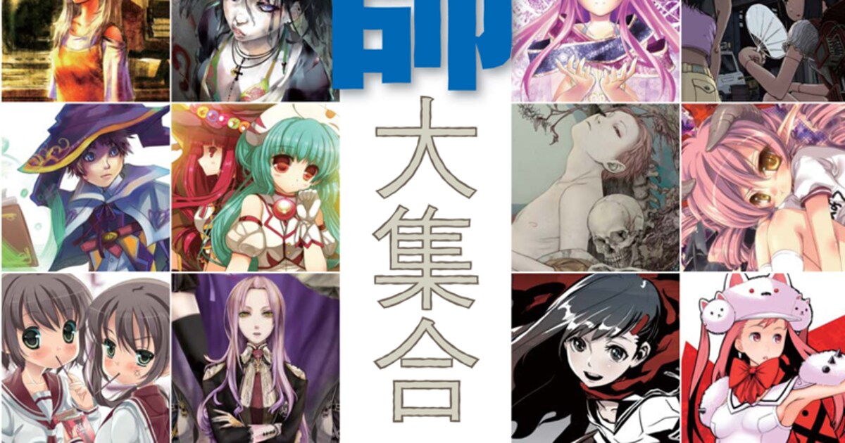 「OTACOOL」に奥浩哉・カズキヨネらのインタビュー掲載 - コミックナタリー