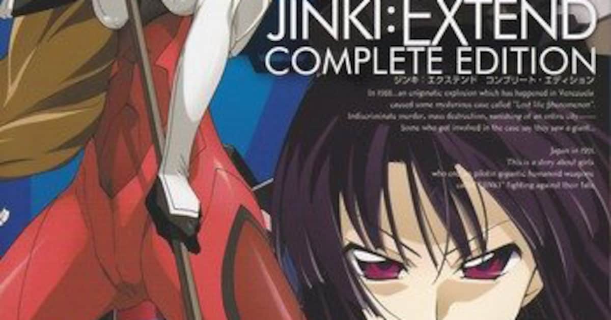 「JINKI:EXTEND」完全版は描き下ろしピンナップ付き - コミックナタリー
