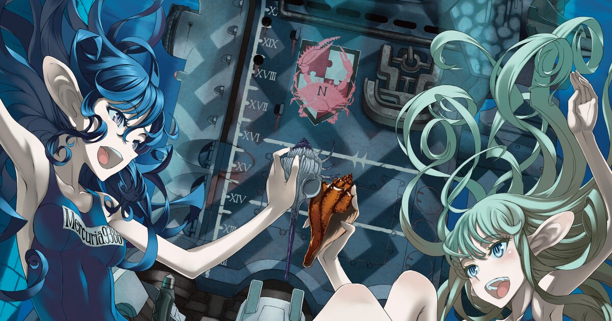 美少女コミック誌amaro Vol.2、テーマアンソロは男装女子 - コミックナタリー