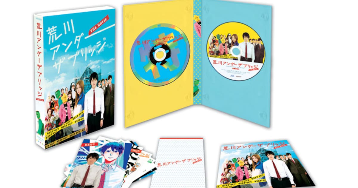 映画「荒川UB」DVD&BD、原作と実写が対になった特典も - コミックナタリー