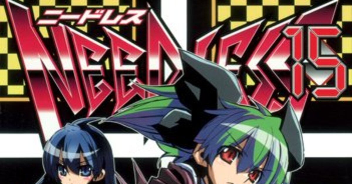 今井神「NEEDLESS」連載10年で完結、新作は来年初頭 - コミックナタリー