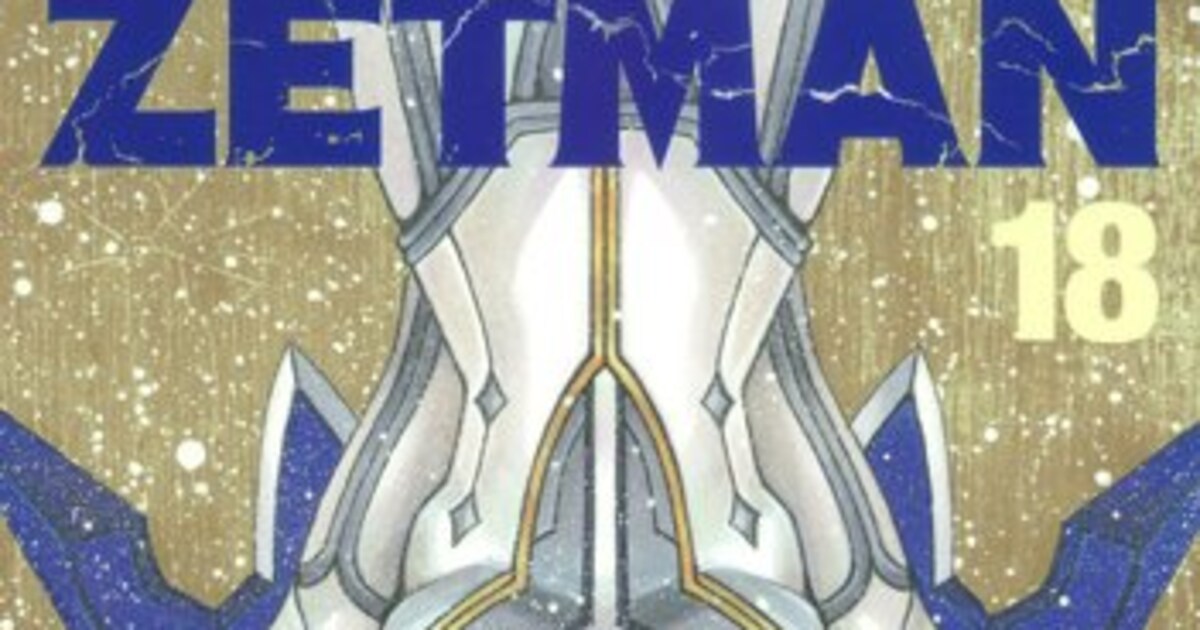 桂正和、竹谷隆之、韮沢靖がトークショー、Ust中継も - コミックナタリー