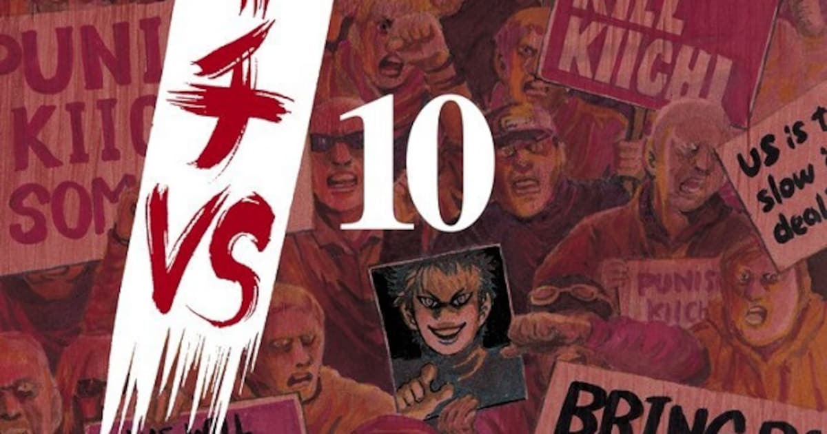 新井英樹「キーチVS」完結、若き憂国者たちの物語に幕 - コミックナタリー