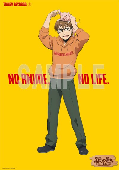 「銀の匙」八軒と豚丼、タワレコのポスターやグッズに コミックナタリー