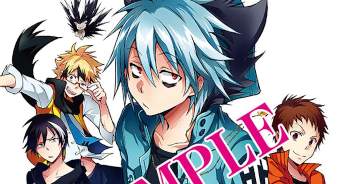 「SERVAMP」のドラマCDが付録に、カレンダーの全プレも - コミックナタリー
