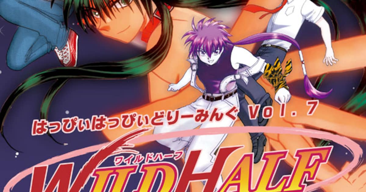 舞台「WILD HALF」再演、キャストの公募も - コミックナタリー