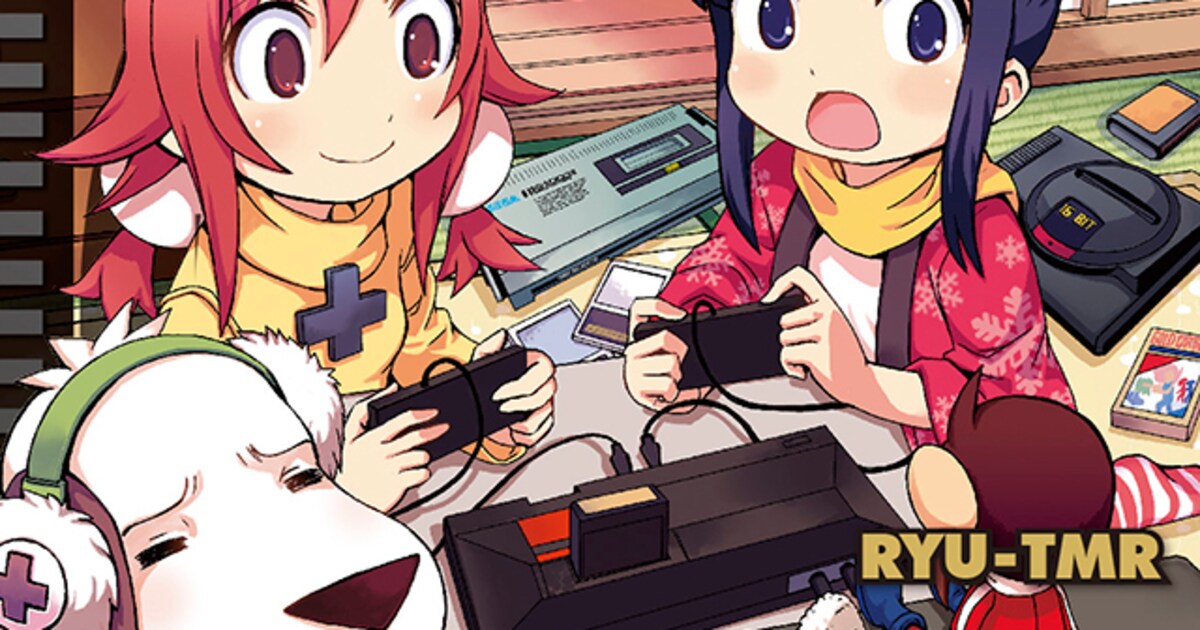 「レゲー解体劇場」第2弾はセガハード編、RYU-TMRのサイン会や特典も - コミックナタリー