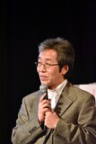 業田良家