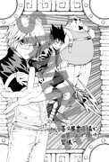 「放課後ウィザード倶楽部」1巻の喜久屋書店特典。