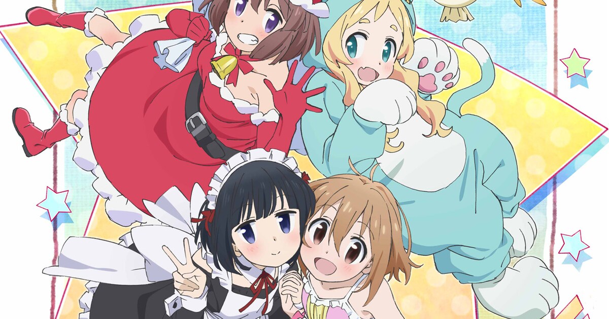 アニメ「魔法少女なんてもういいですから。」2期が10月から！新ビジュアルも コミックナタリー