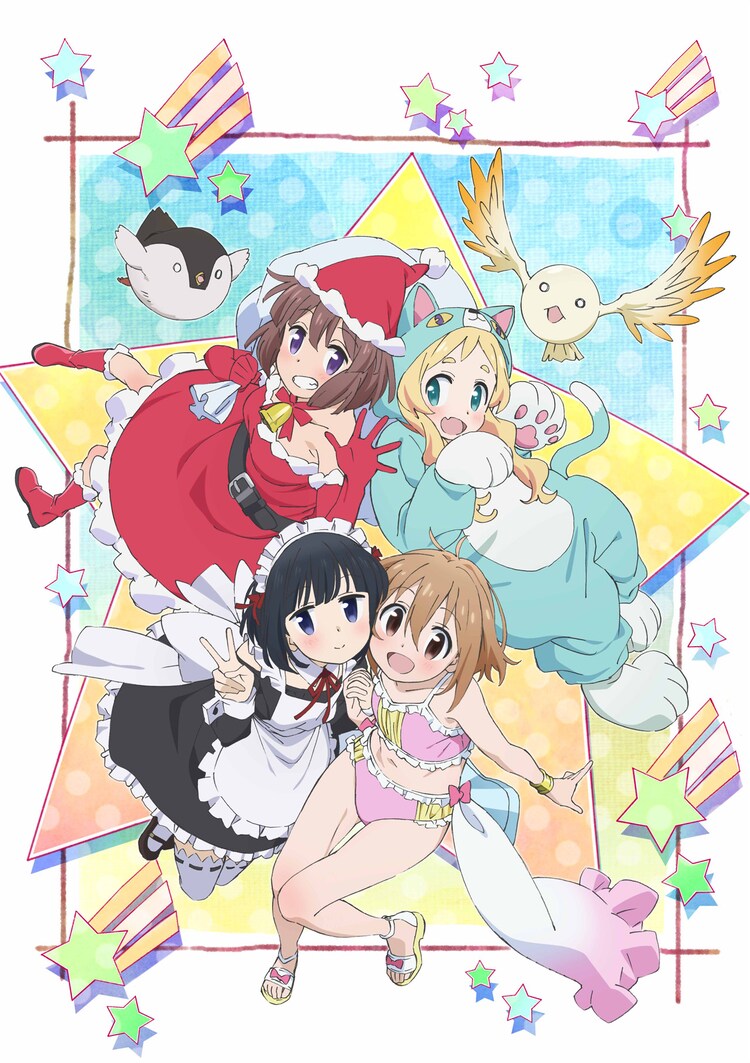 「魔法少女なんてもういいですから。セカンドシーズン」キービジュアル アニメ「魔法少女なんてもういいですから。」2期が10月から!新