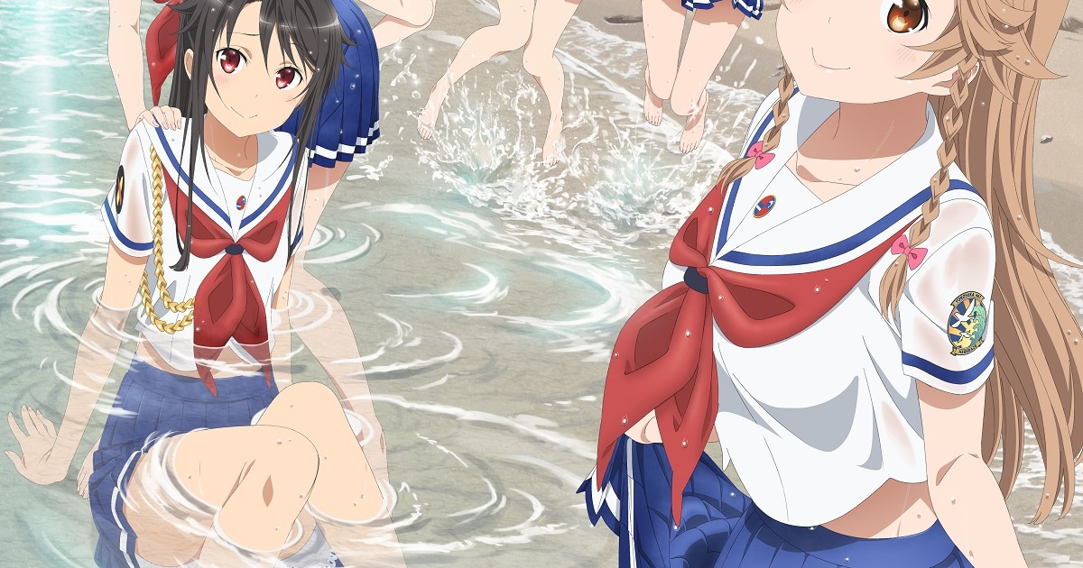 アニメ「ハイスクール・フリート」新作OVAが5月に、発売に先駆けTV放送も - コミックナタリー