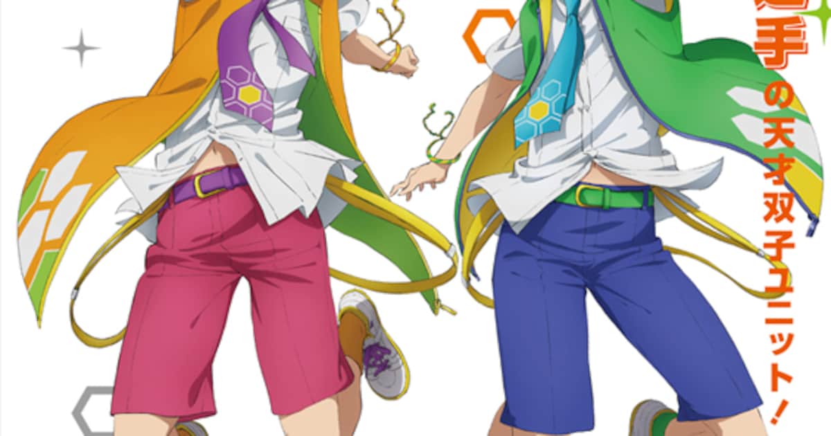 アニメ「アイドルマスター SideM」Wのビジュアル解禁、3周年イベントも - コミックナタリー