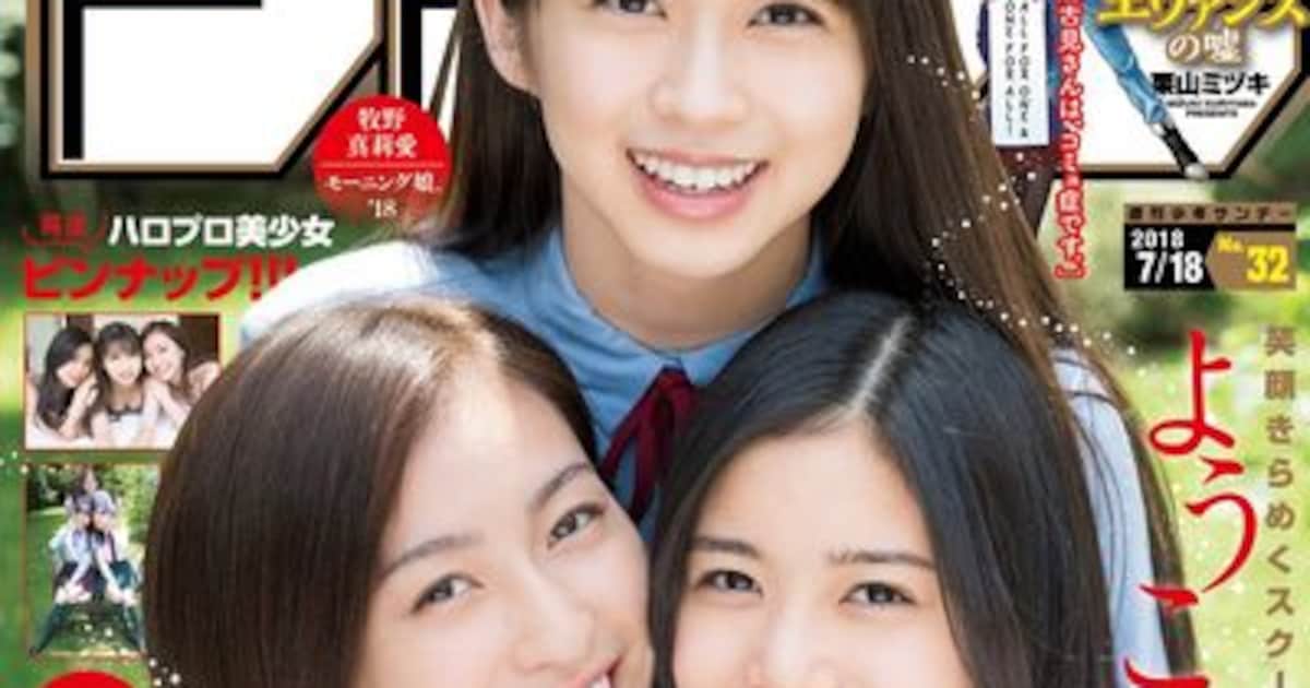 「名探偵コナン」「ゼロの日常」の今後の連載形式が発表 - コミックナタリー