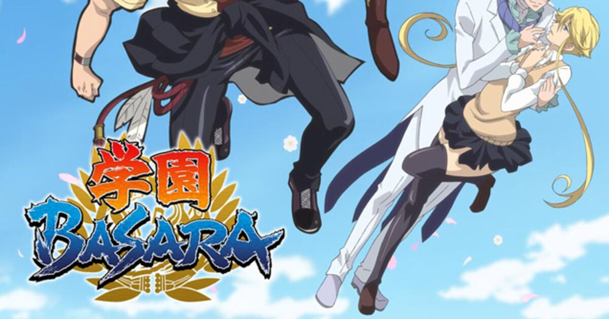 「学園BASARA」PV第3弾、伊達政宗ら14キャラクターが次々登場（動画あり） - コミックナタリー