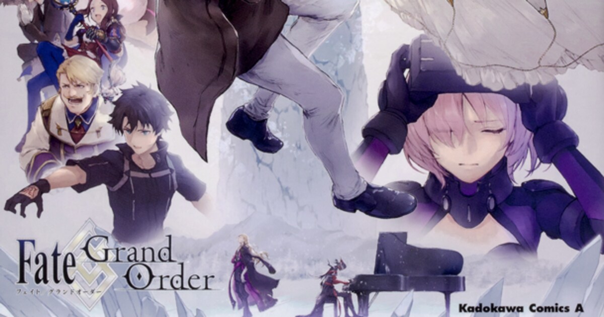 「FGO」第2部解禁の新アンソロ第1弾、異聞帯ロシアや帝都東京が舞台に - コミックナタリー