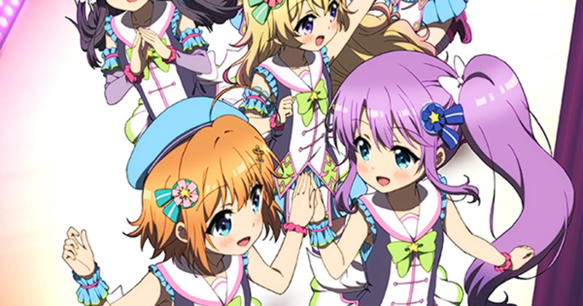 アニメ「Re:ステージ！」ステージ衣装のKiRaRe描かれた新たなキービジュアル - コミックナタリー