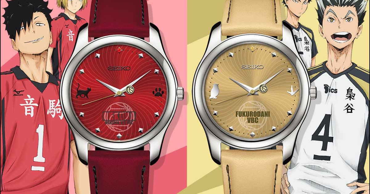 ハイキュー!!×セイコーのコラボ腕時計に音駒と梟谷登場、文字盤に猫やフクロウ - コミックナタリー