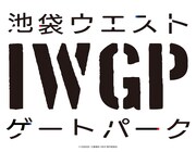 TVアニメ「池袋ウエストゲートパーク」ロゴ