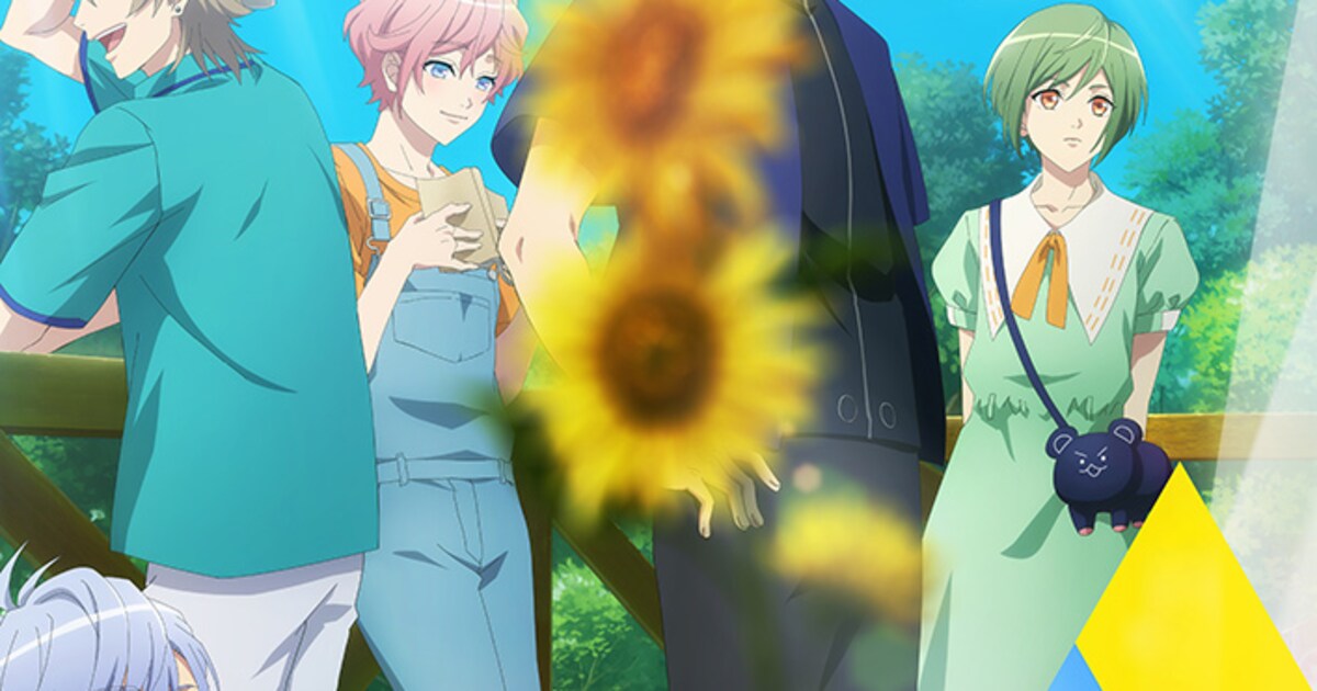 アニメ「A3!」夏組のキービジュアル公開、「AGF」でのグッズラインナップも - コミックナタリー