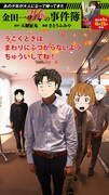 サイネージパネルのイメージ。