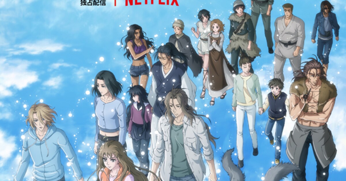 アニメ「7SEEDS」第2期制作決定！特報PV公開、2020年1月より第1期のTV放送も（動画あり） - コミックナタリー