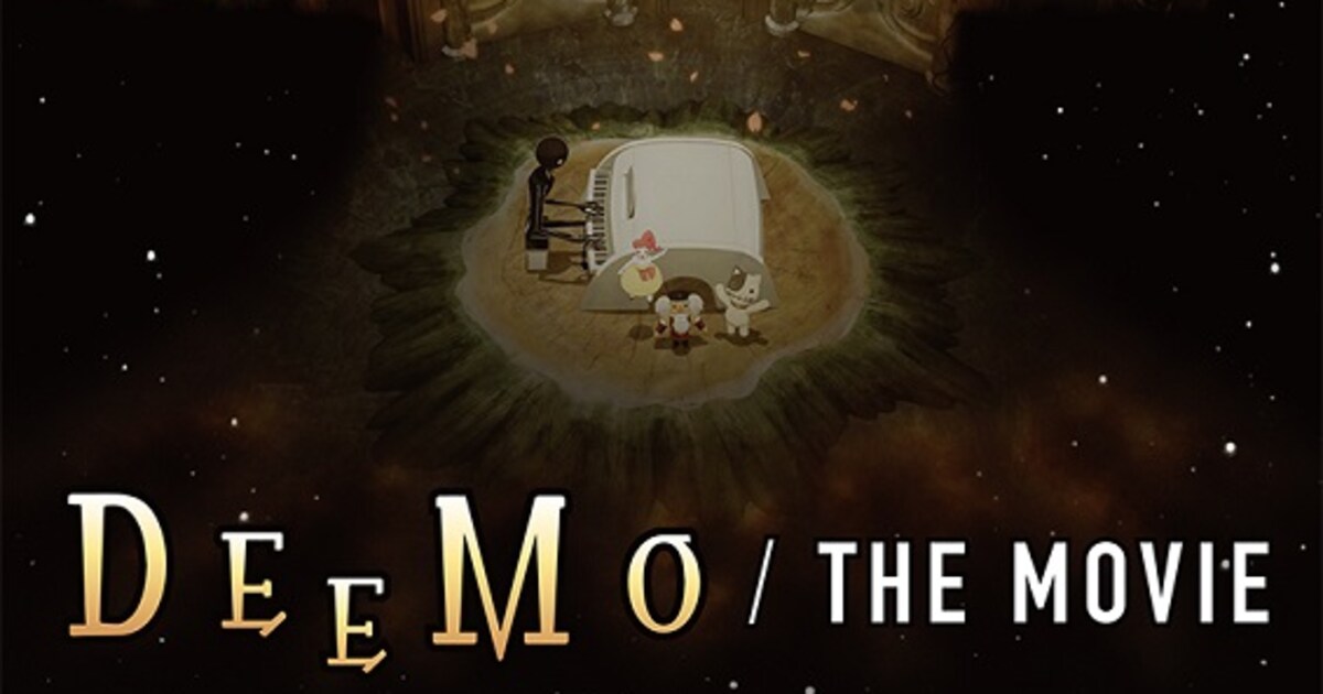 スマホ用音楽ゲーム「DEEMO」が劇場アニメ化、制作はI.GグループのSIGNAL.MD - コミックナタリー