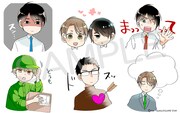 「30歳まで童貞だと魔法使いになれるらしい」LINEスタンプ
