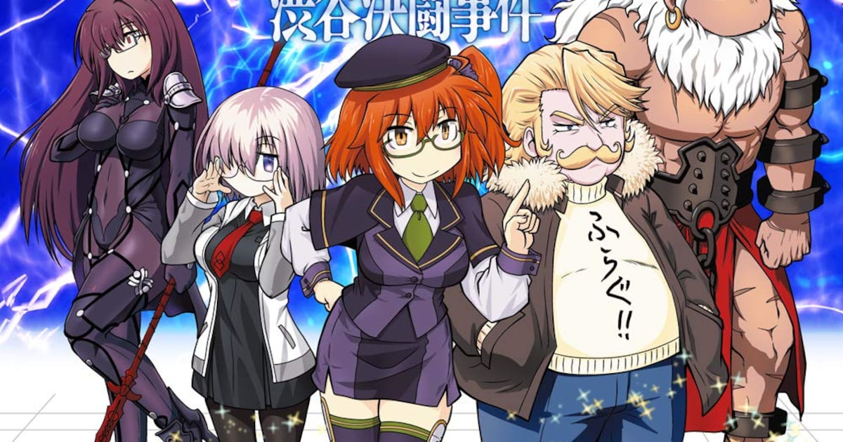 「Fate」に連なる者たちが熱くデュエル！磨伸映一郎「FGO Duel」対戦マンガ - コミックナタリー