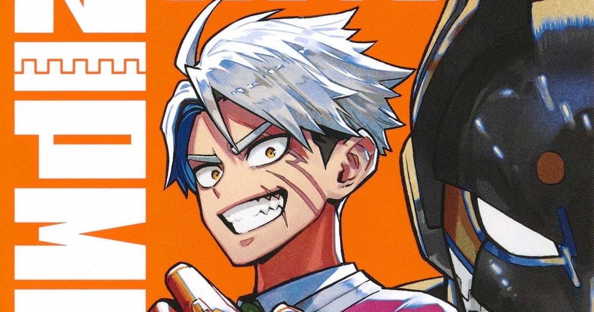 脳筋男子が謎のスーツを着てロボットに、芝田優作「ZIPMAN!!」1巻 - コミックナタリー