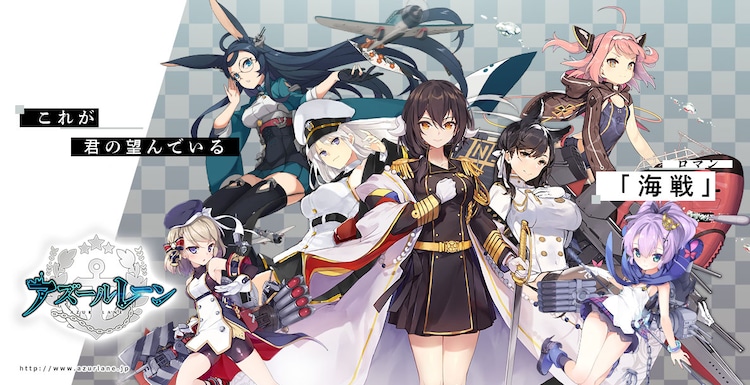スマホ向けゲームアプリ「アズールレーン」のキービジュアル。 「アズールレーン」新作アニメが2021年1月開始、ポスタービジュアル&スタッフ