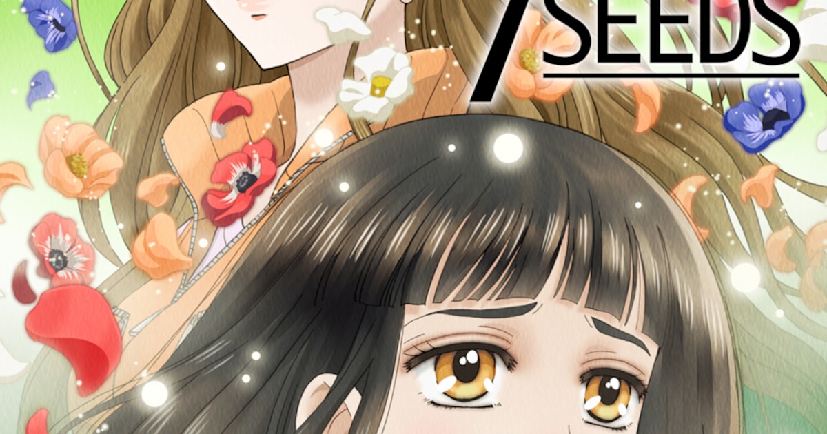 アニメ「7SEEDS」第2期が1月よりTOKYO MXで放送開始、ナツと花を描いたKV第5弾も - コミックナタリー