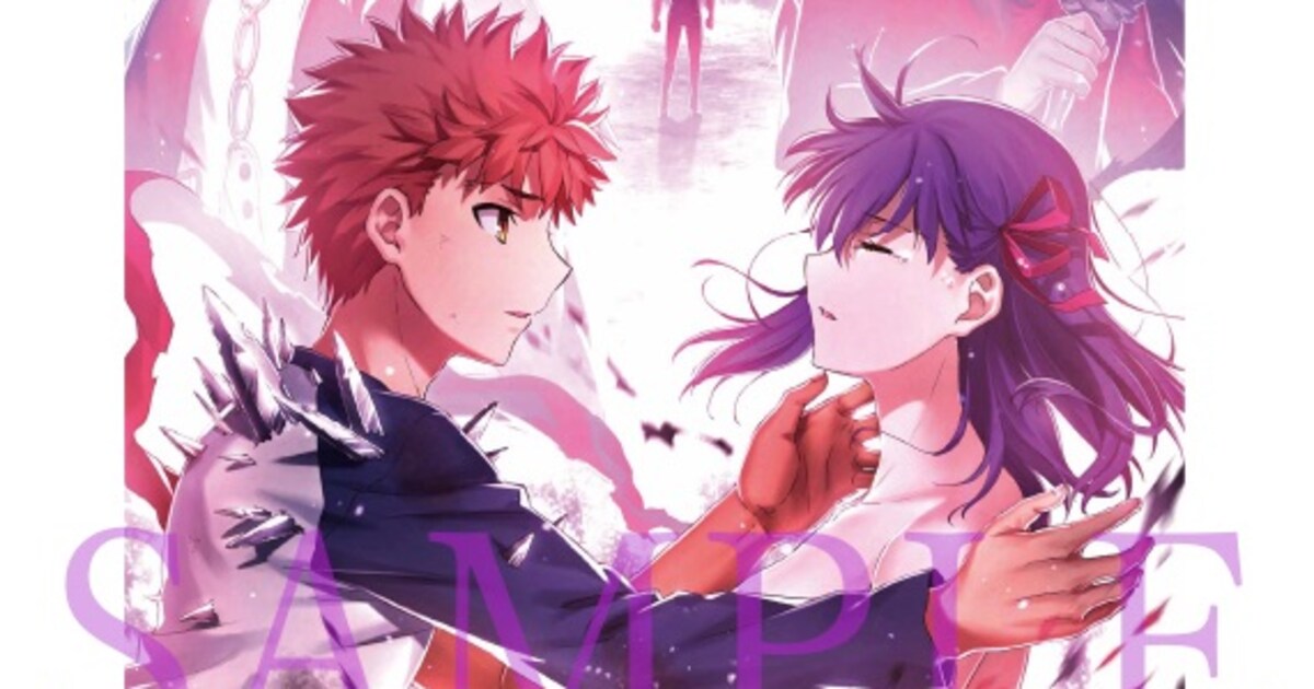 Fate[HF]最終章、8週目特典は須藤友徳監督の描き下ろしボード - コミックナタリー