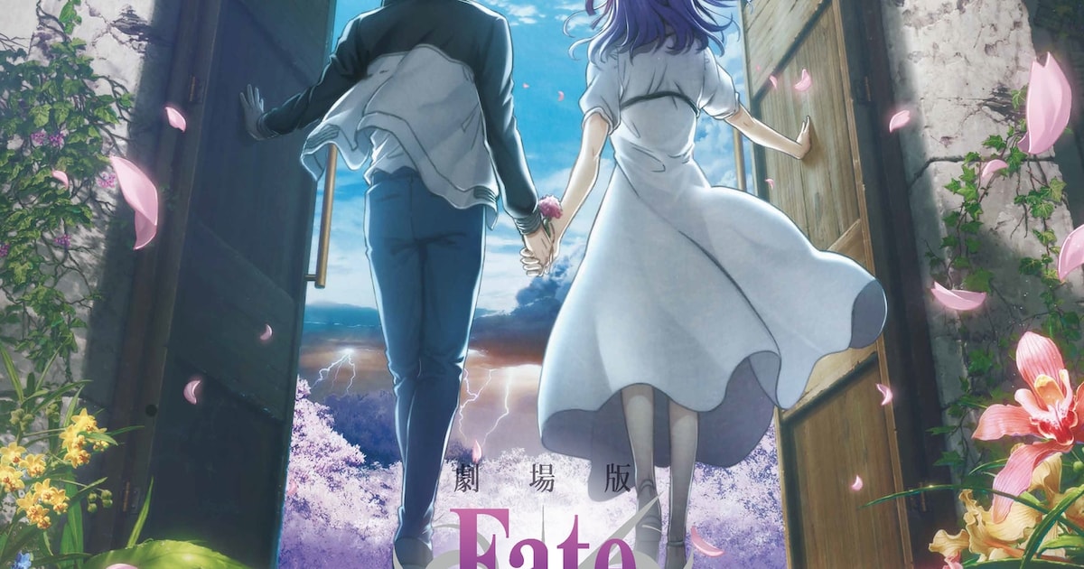 Fate[HF]最終章のBD / DVDは来年3月31日発売、武内崇＆奈須きのこへの質問募集も - コミックナタリー
