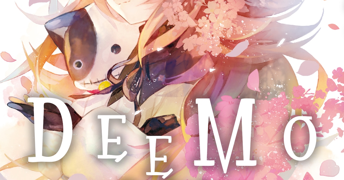 音楽ゲーム「DEEMO」マンガ版1巻、少年・ハンスと最愛の妹アリスを描く前日譚（試し読みあり） - コミックナタリー