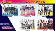 「キャラクターデザイン原案イラスト使用クリアファイル」