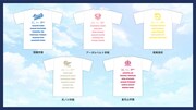「フットサルボーイズ!!!!!」公式Tシャツ