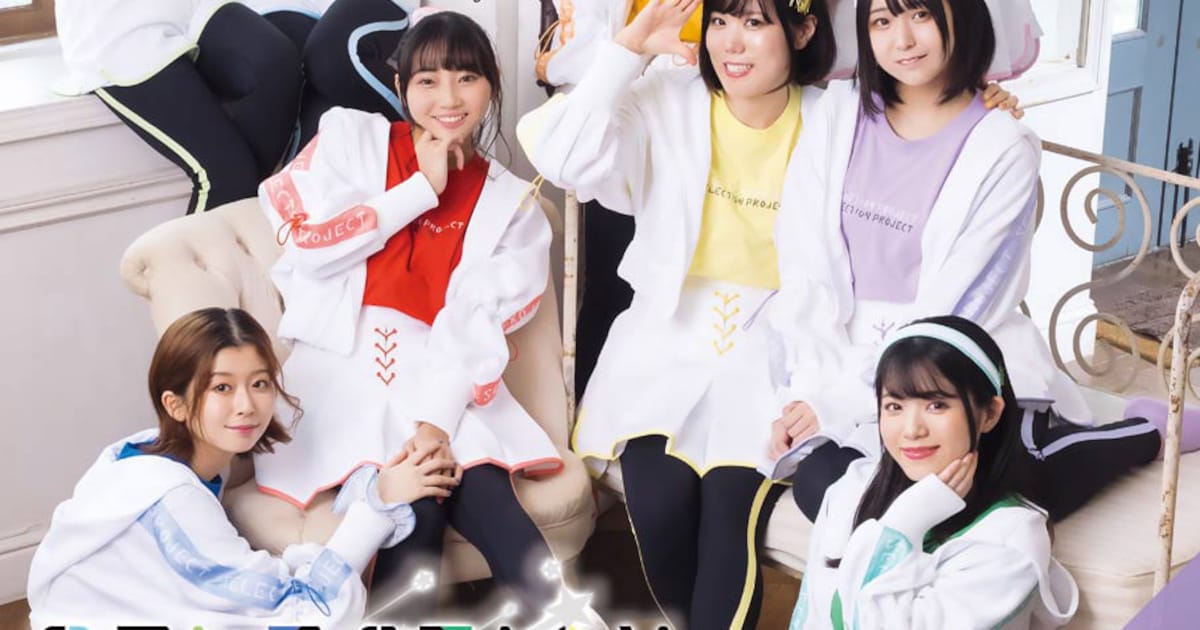 「SELECTION PROJECT」矢野妃菜喜ら出演キャスト9人がヤンガングラビアに登場 - コミックナタリー