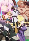 アニメ「勇者、辞めます」キービジュアルが公開、TOKYO MXほかで放送決定