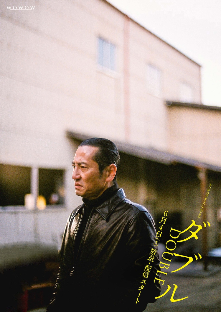 新たに公開されたビジュアル。 ドラマ「ダブル」新ビジュアル10点が到着、放送に先がけた第1話無料配信も 画像ギャラリー 713