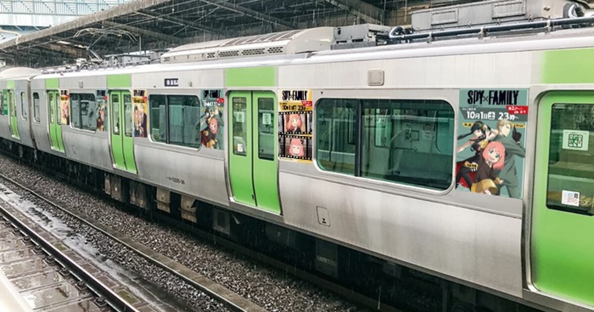 「SPY×FAMILY」「BLEACH 千年血戦篇」のラッピングトレインがJR山手線に登場 - コミックナタリー