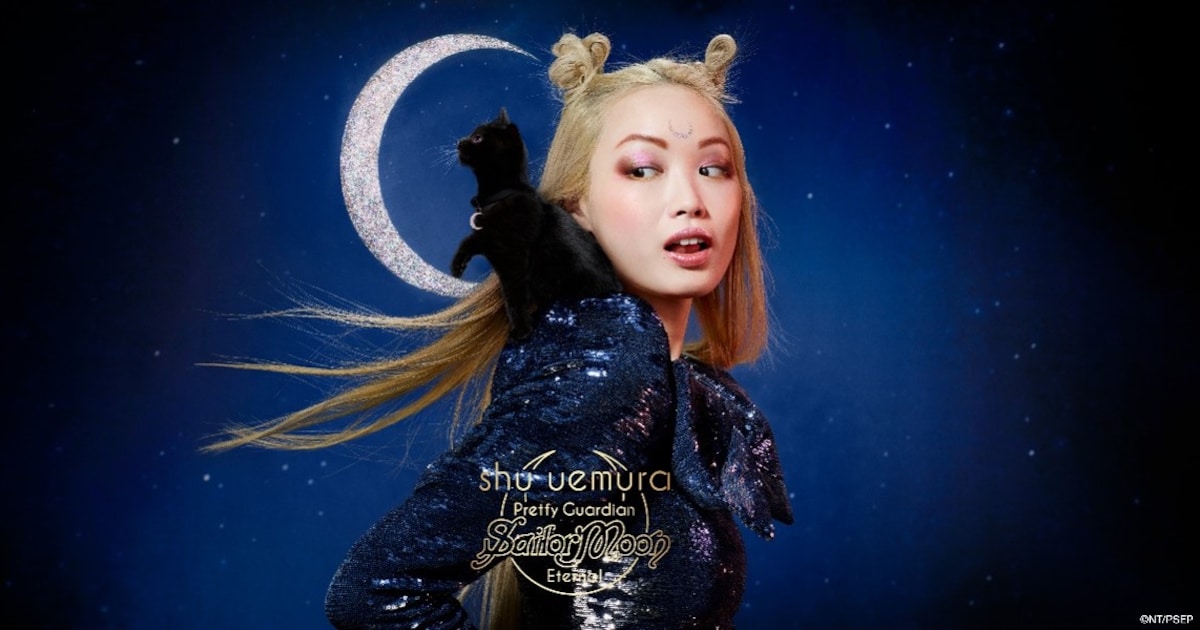 セーラームーン×シュウ ウエムラのコラボ、メイクアップ体験できるイベントも - コミックナタリー