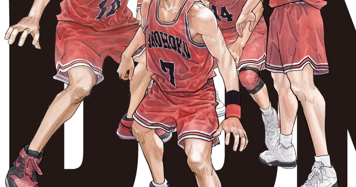 「THE FIRST SLAM DUNK」はなぜ作られた？井上雄彦のインタビュー音声を公開中（動画あり） - コミックナタリー