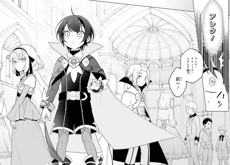「嫌われ皇子のやりなおし ~辺境で【闇魔法】を極めて、最強の眷属と理想の王国を作ります~」より。 闇の紋章を持つ皇子、その力は呪いかそれと
